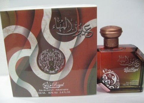Oyoun Al Maha – Misk